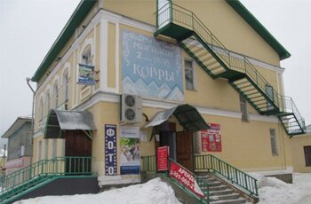 Tüketici derneği Kpk Sodeystvie, Totma, foto