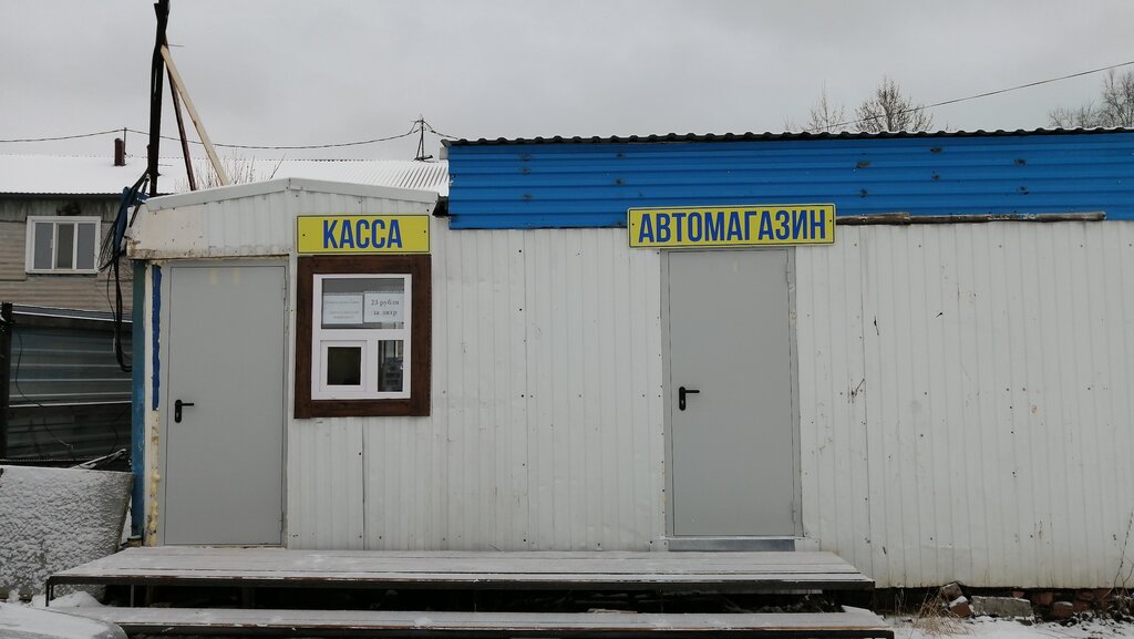 Otogaz dolum istasyonu Вимана, Hantı‑Mansi, foto