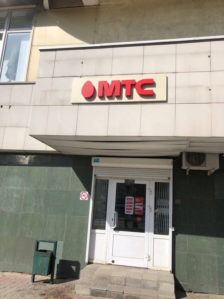 Cep telefonu ve aksesuarları satış mağazaları MTS, Sergiyev Posad, foto