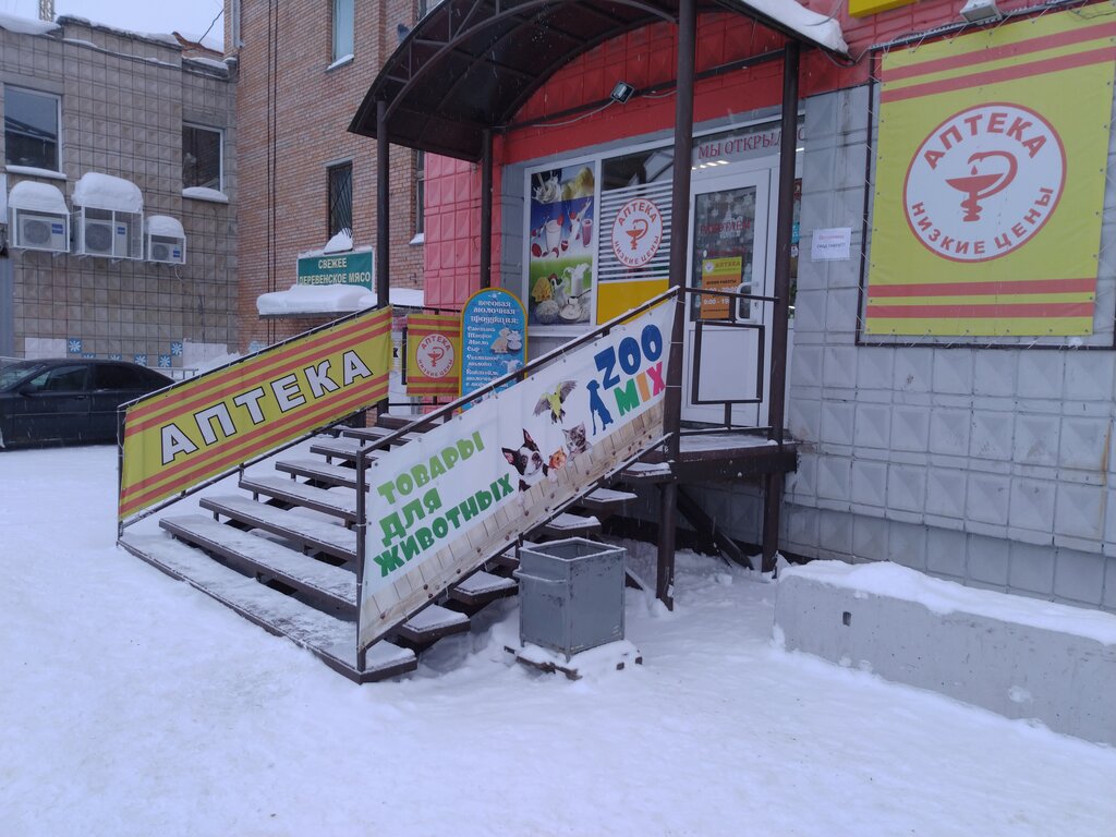 Petshop Zoo mix, Tomsk, foto