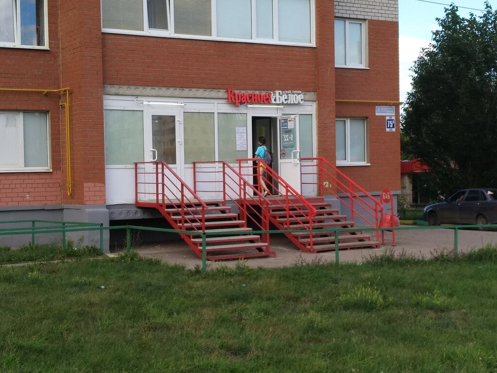 Market Krasnoe&Beloe, Oktiabrski, foto