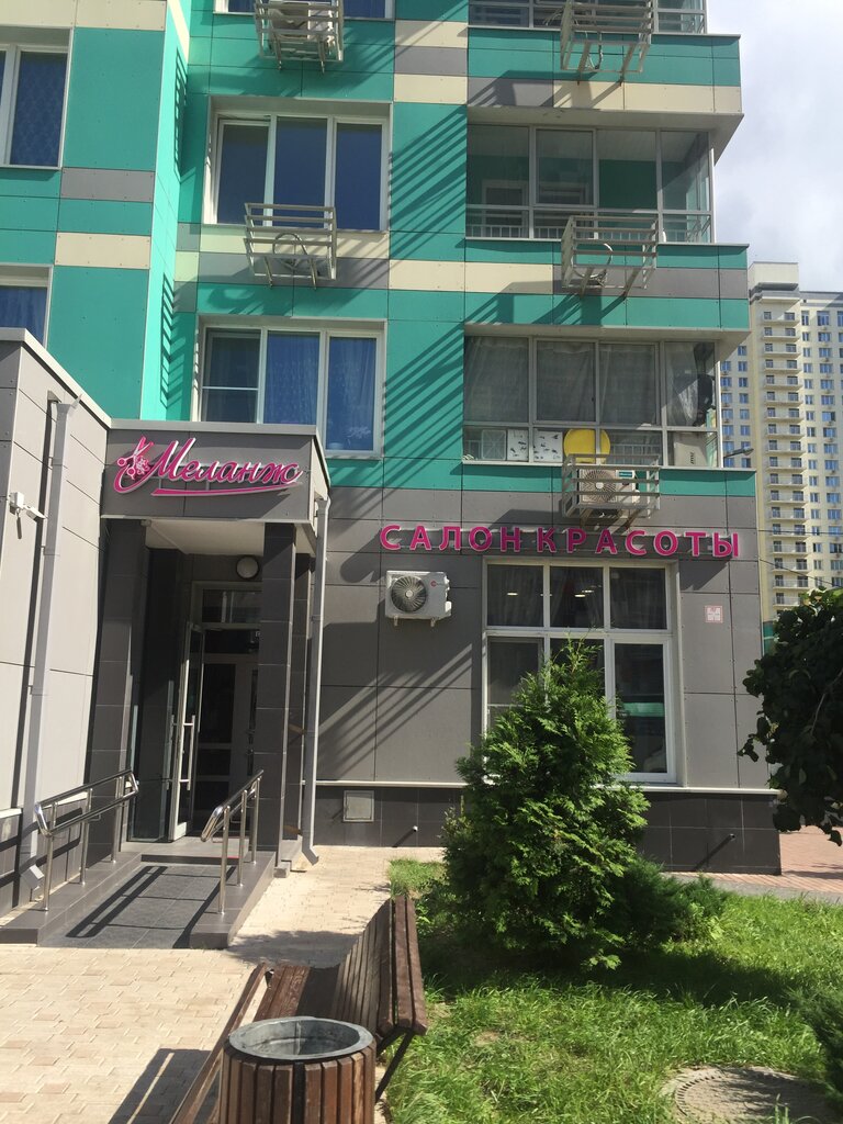 Güzellik salonu Melange, Moskova, foto