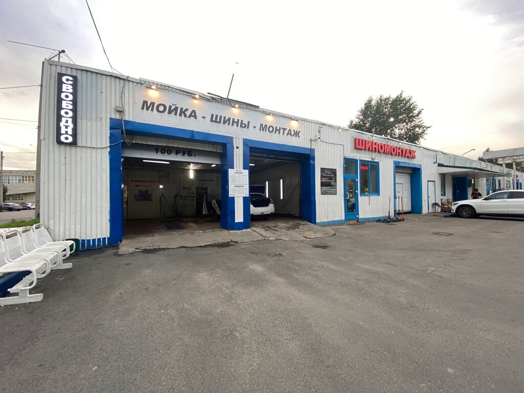 Oto lastik tamiri Shinomontazh, Saint‑Petersburg, foto