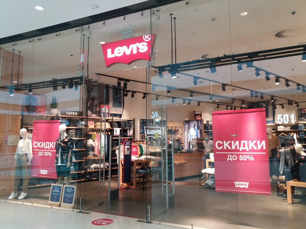 Denim giyim Levi's, Moskova, foto