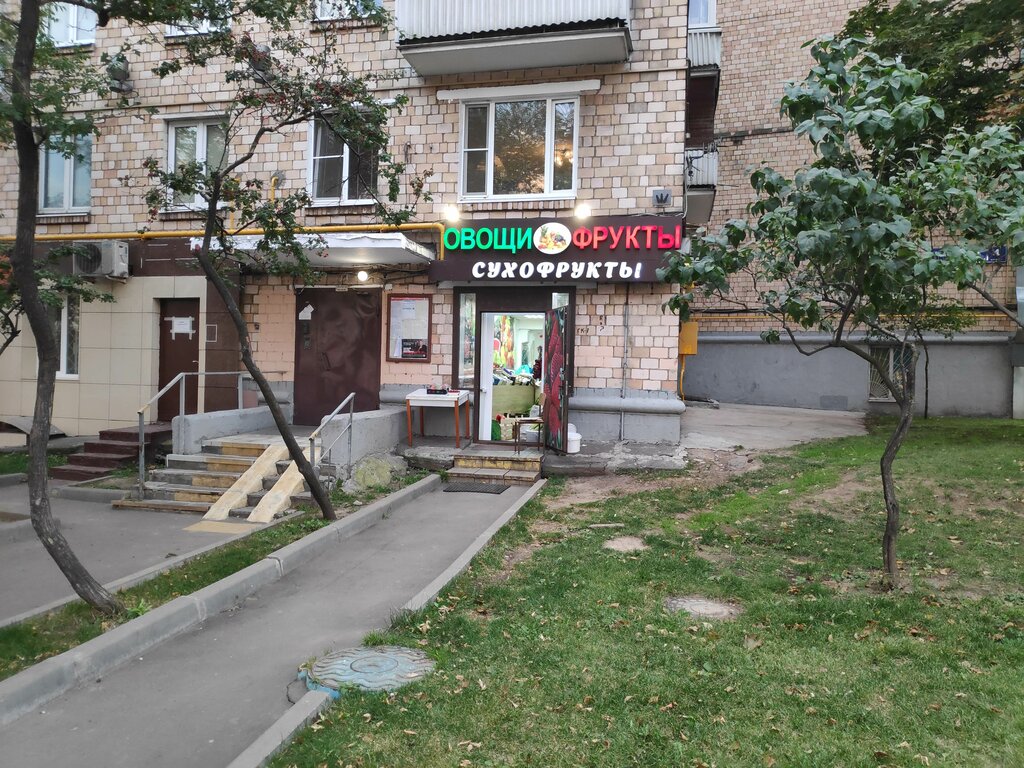 Manavlar Магазин овощей и фруктов, Moskova, foto