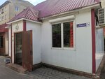 Вкусная еда (Moscow Region, Losino-Petrovsky, ulitsa Gogolya), market  Losino‑Petrovski'den