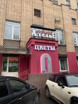 Militina (Rimskogo-Korsakova Street No:14), terziler  Moskova'dan