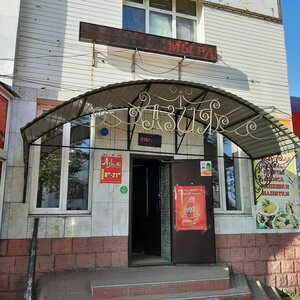 Азия (Zheleznodorozhnaya Street No:73, Kanash), kafe  Kanash'tan