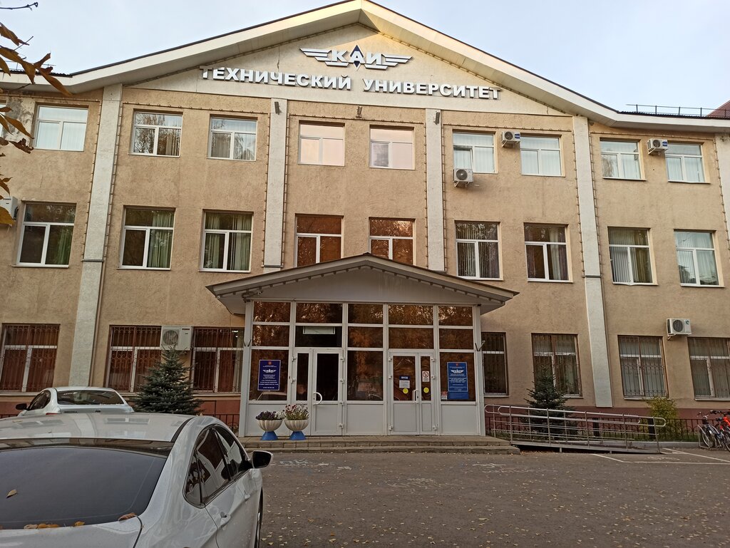 Üniversiteler Kazansky natsionalny issledovatelsky tekhnichesky universitet im. A.N. Tupoleva, filial, Almetyevsk (Elmet), foto