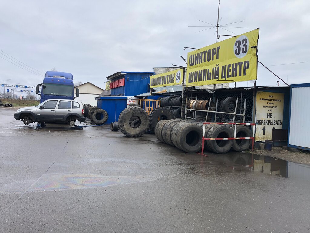 Jant ve lastikçiler Шиномонтаж 24 часа, Lakinsk, foto