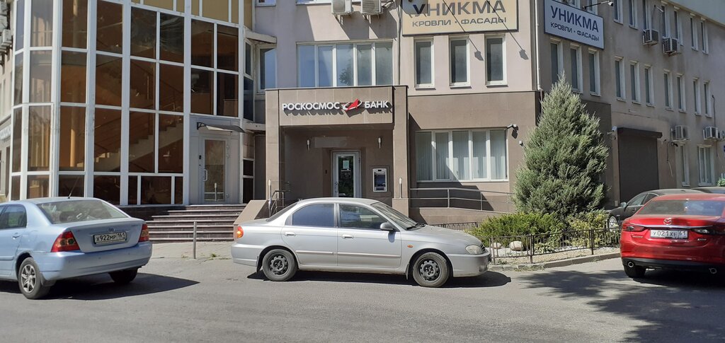 Banka Fondservisbank, Rostov‑na‑Donu, foto