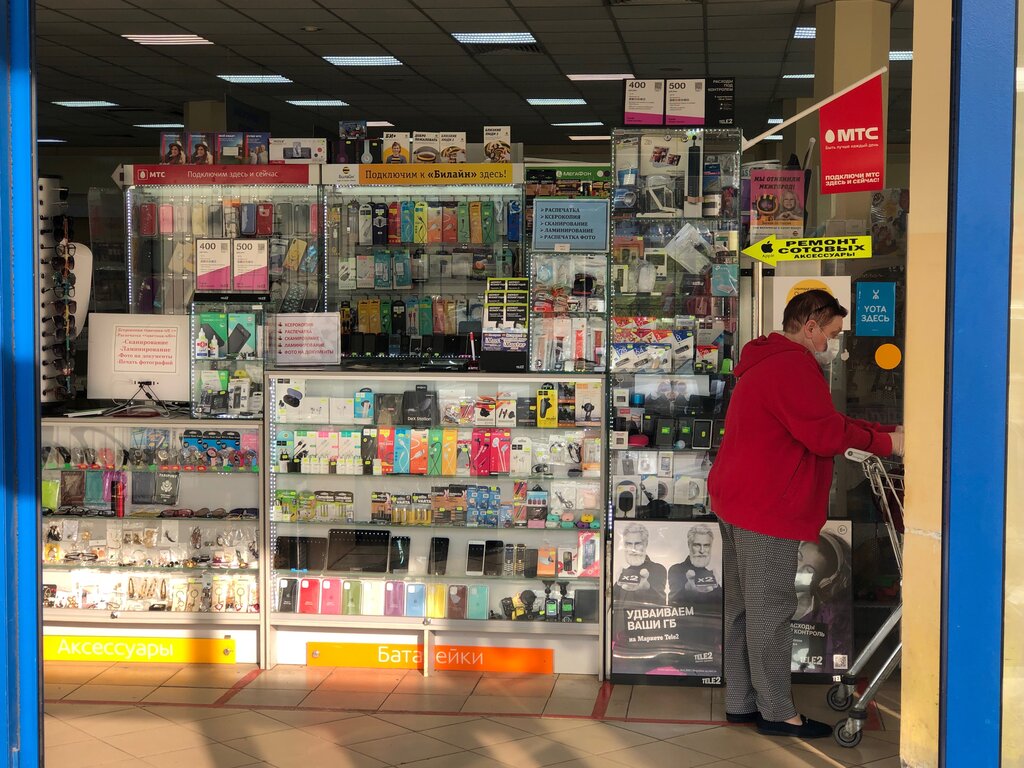 Telefon tamir servisi IMaster, Moskova, foto