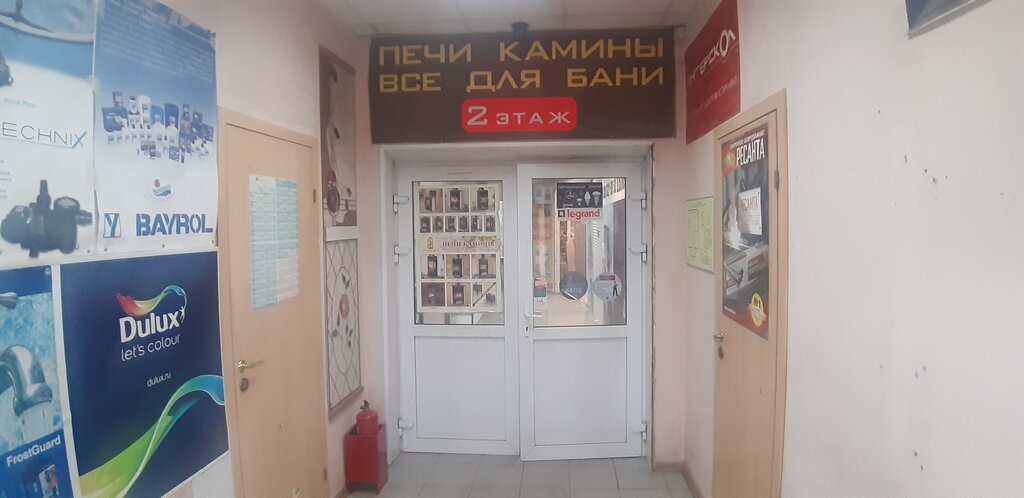 Soba, şömine Magazin Kaminy Pechi Dymokhody, Dmitrov, foto