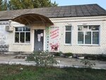 Ветеринарная клиника Немчиновых (Krymskaya ulitsa No:16), veteriner klinikleri  Abinsk'ten