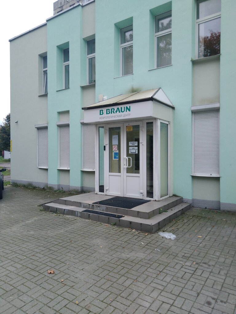 Diyaliz merkezi B. Braun Avitum Russland, Kaliningrad, foto
