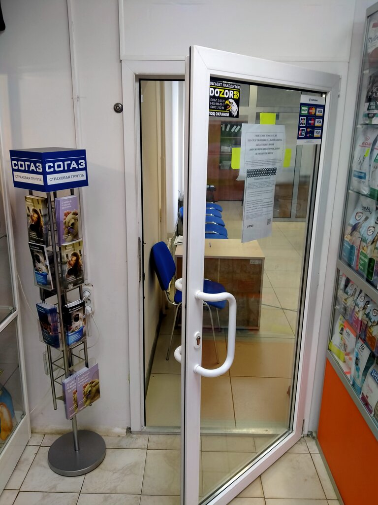 Sigorta şirketleri Sogaz, Kovrov, foto