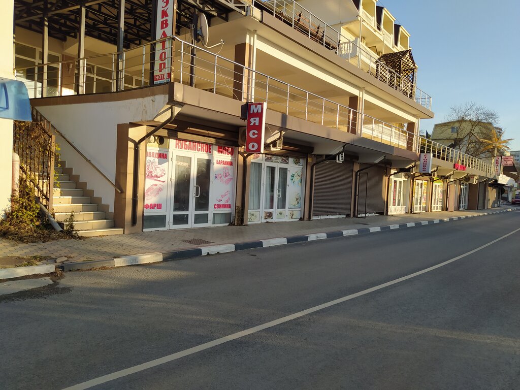 Kasap, şarküteri Мясо, колбасы, Krasnodarski krayı, foto