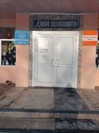 Detsky dom-shkola № 95 (ulitsa Klimasenko No:15А), çocuk esirgeme kurumu  Novokuznetsk'ten