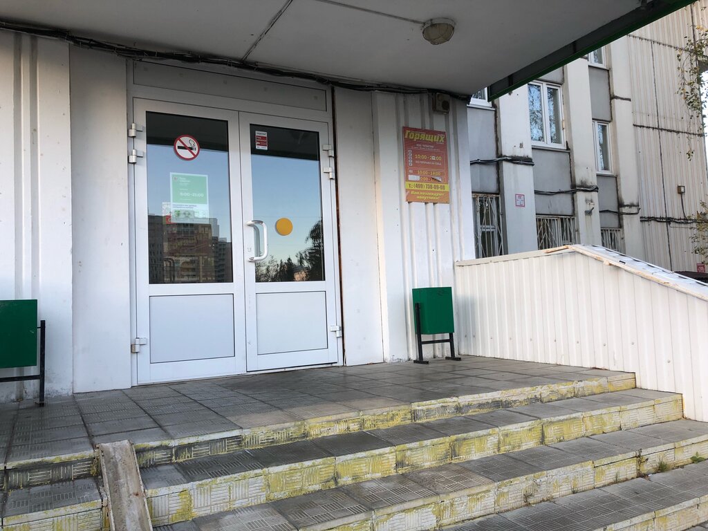 Seyahat acenteleri Magazin Goryashchikh Putevok, Zelenograd, foto
