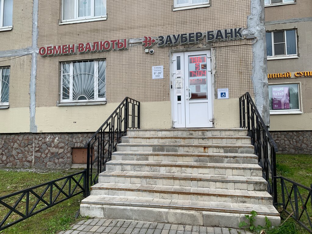 Banka Заубер банк, Saint‑Petersburg, foto