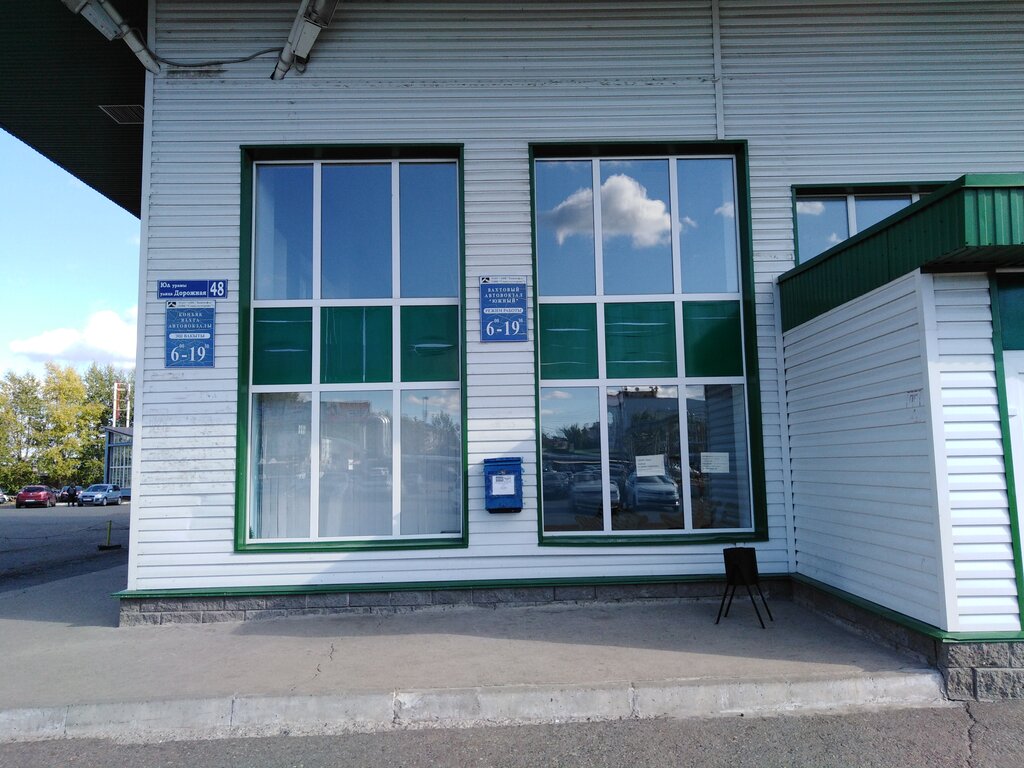Otogarlar Neftekamsk Güney Otogarı, Neftekamsk, foto
