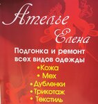 Elena (Odesskaya Street No:2кВ), kıyafet tamiri  Moskova'dan