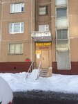 Yuvelirnaya masterskaya (Kantemirovskaya Street No:29к2), kuyumcu atölyeleri  Moskova'dan