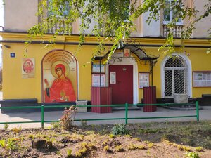 Church of Mary Magdalene (Nikonova Street No:8), ortodoks kiliseleri  Tolyatti'den (Togliatti'den)