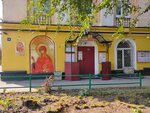 Church of Mary Magdalene (Nikonova Street No:8), ortodoks kiliseleri  Tolyatti'den (Togliatti'den)