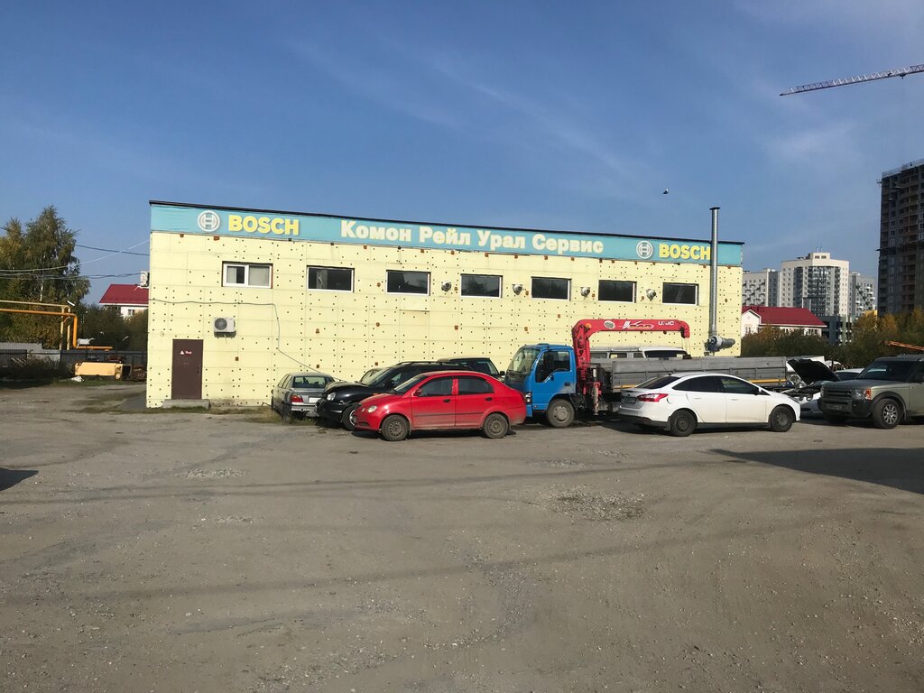 Yönetim ofisi Komon Reyl Ural Servis, Yekaterinburg, foto