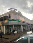 Ника (Lenina Street No:9), alışveriş merkezleri  Lobnia'dan