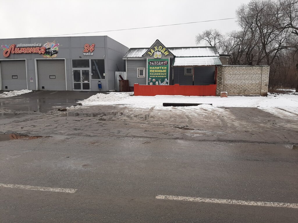 Kafe Kafe Zakhodi, Voljski, foto