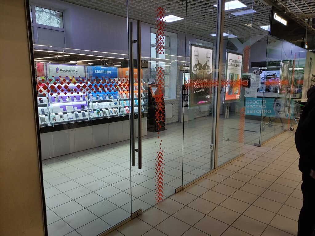 GSM operatörleri T2, Zelenogorsk, foto