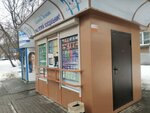 Ваш второй холодильник (Ryazan, Trudovaya Street), dondurmacılar  Riazan'dan