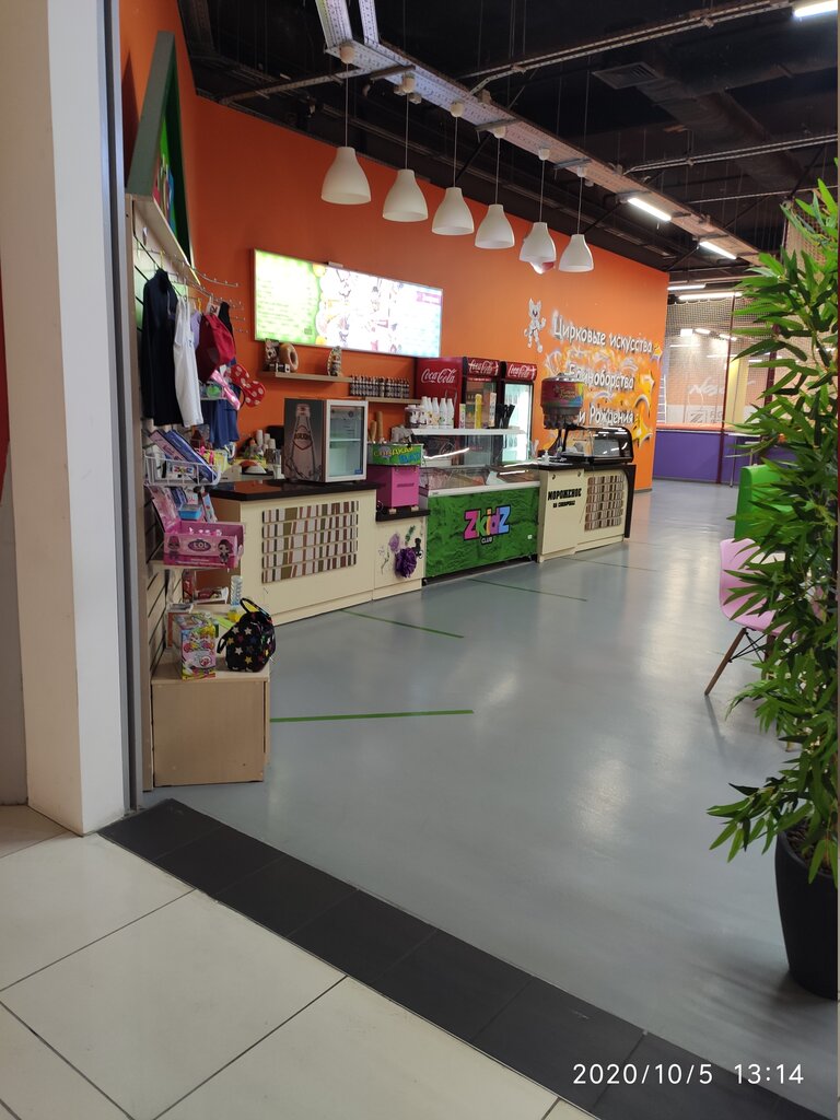 Trambolin merkezi ZkidZ club, Moskova, foto