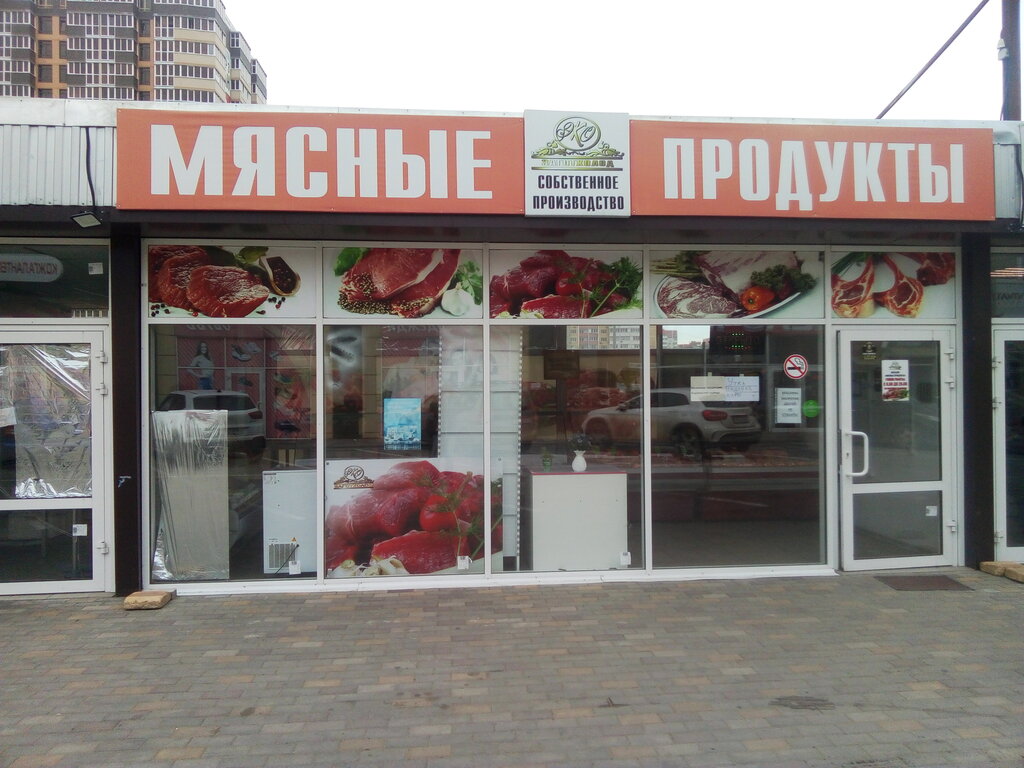 Kasap, şarküteri Магазин мяса, колбас, Krasnodarski krayı, foto