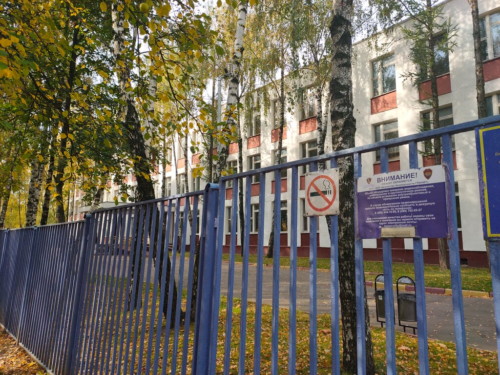 Ortaokul Школа № 2103, школьное отделение, корпус № 1, Moskova, foto