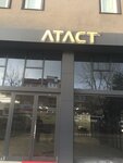 Atact Tekstil Savunma Sanayi (Bursa, Yıldırım, Duaçınarı Mah., 2. Belde Sok., 10), üniforma üreticileri  Bursa'dan