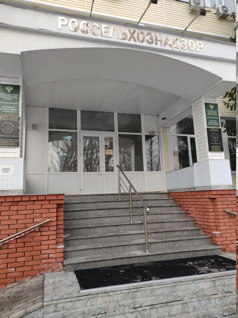 Makina mühendisliği firmaları ПКФ Сит, Kazan, foto