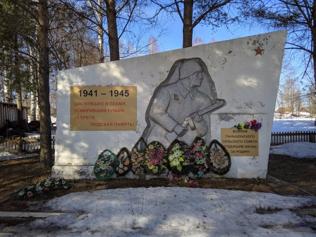 Anıt, heykel Обелиск погибшим в годы Великой Отечественной войны, Kirovskaya oblastı, foto