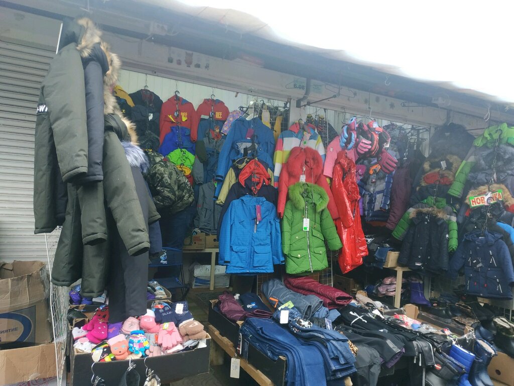 Çocuk giyim mağazaları Детская одежда, Vitebsk, foto