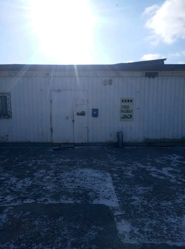 Araba seçimi hizmeti Автоподбор, Volgograd, foto