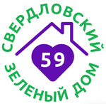 Sverdlovski Green house (Tsentralnaya ulitsa No:59, rabochiy posyolok Sverdlovskiy), kısa süreli konaklama  Moskova ve Moskovskaya oblastından