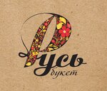 Russbuket (Pervomayskaya ulitsa No:15), hediyelik eşya mağazaları  Losino‑Petrovski'den