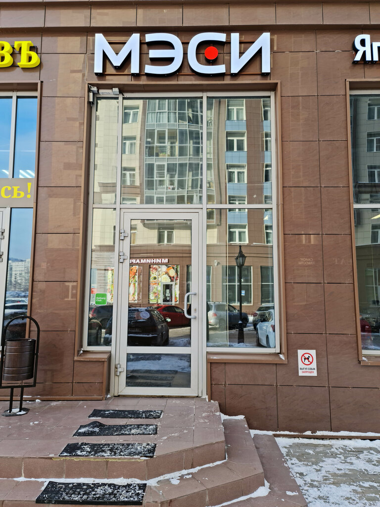 Hazır yemek teslim servisleri Mesi, Saint‑Petersburg, foto