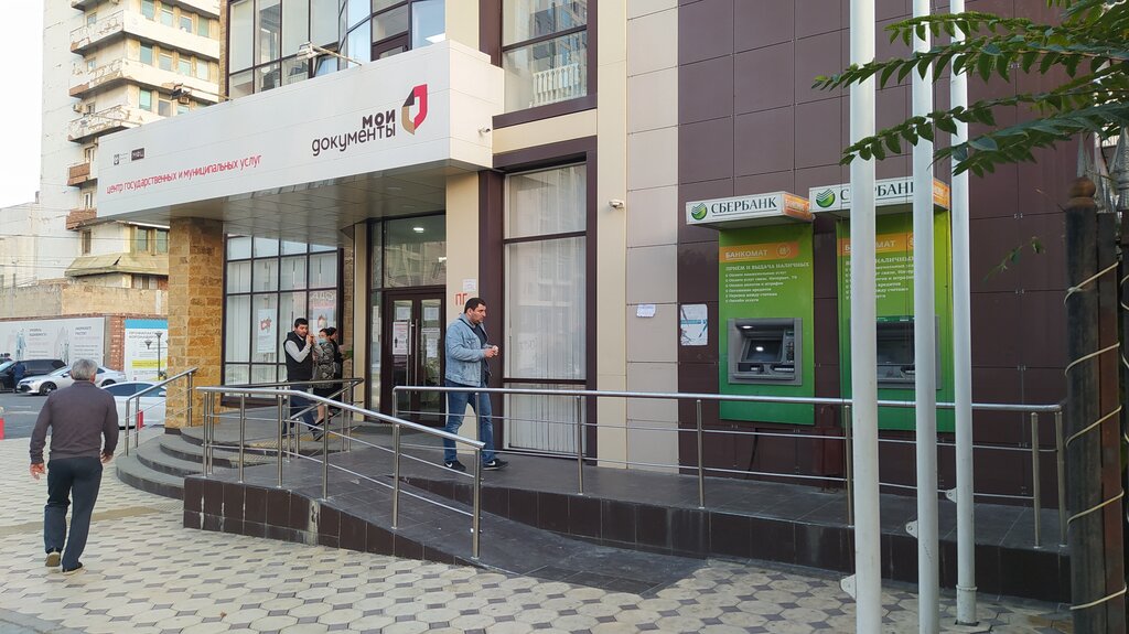 Belediye ve kamu hizmetleri merkezi My Documents, Makhachkala, foto