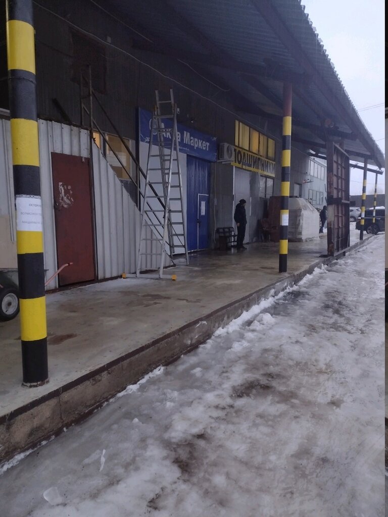 Beyaz eşya mağazaları Akva Market, Kazan, foto