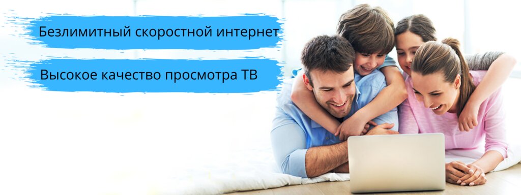 i̇nternet hizmet sağlayıcıları Himki internet TV, Himki, foto