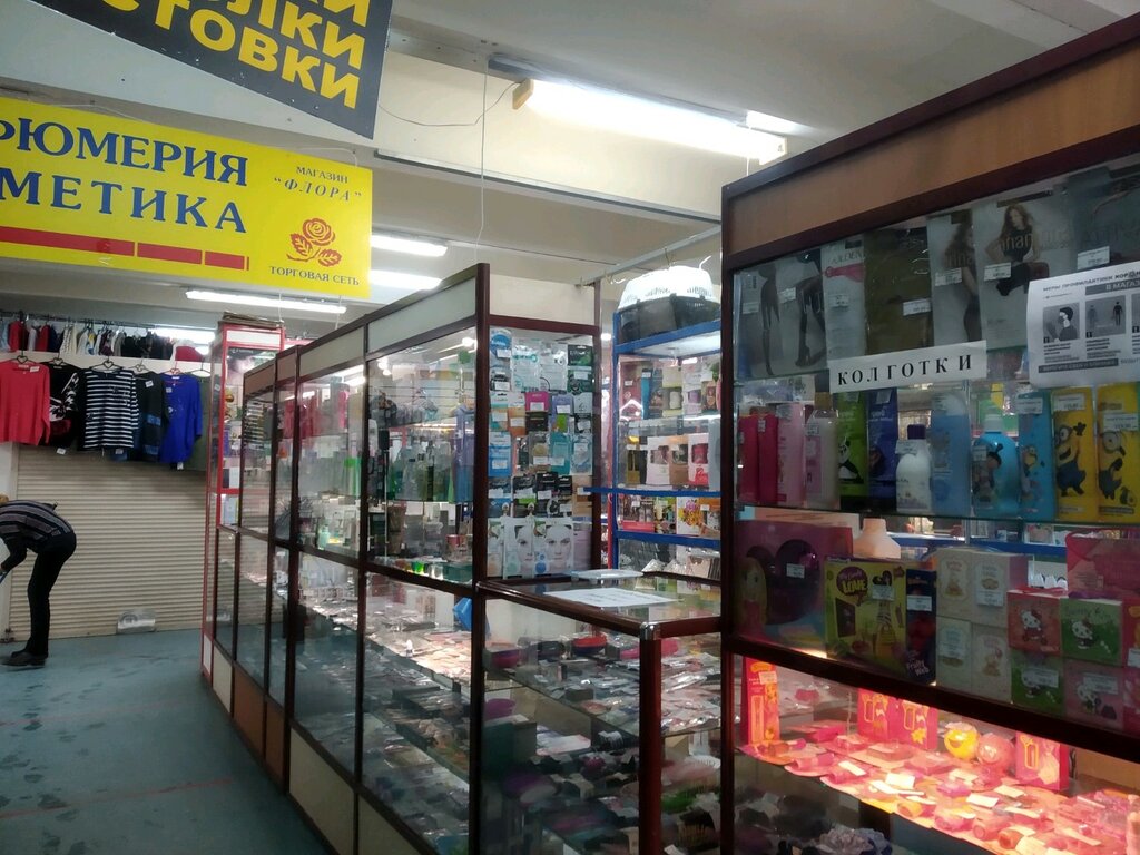 Kozmetik ve parfümeri mağazaları Флора, Saint‑Petersburg, foto