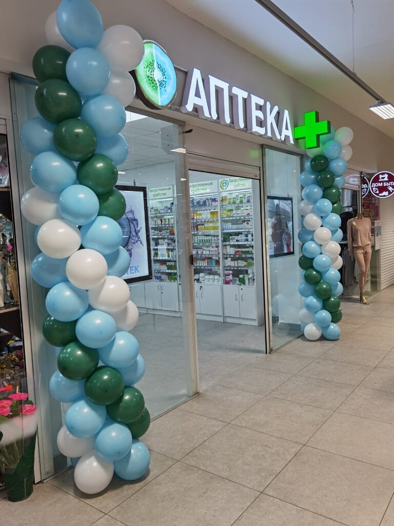 Eczaneler KiVi apteka, Moskova, foto